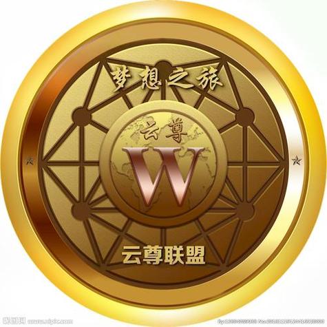 云尊币云尊链挖矿会员登录图标