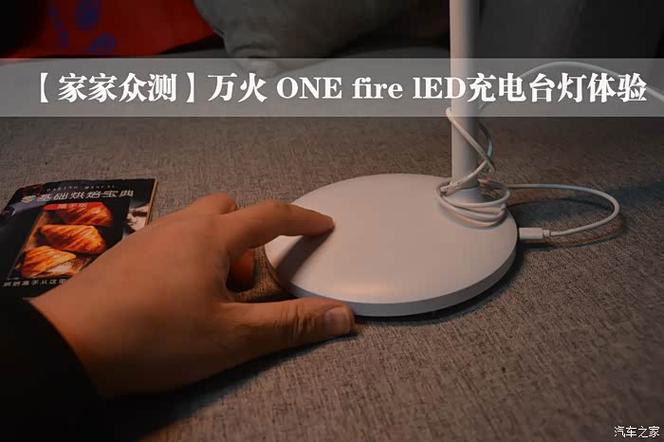 onefire万火这个品牌怎么样