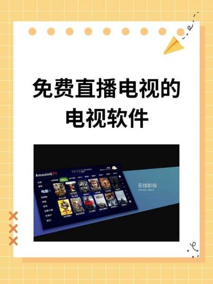 鲸看看影视TV版图标
