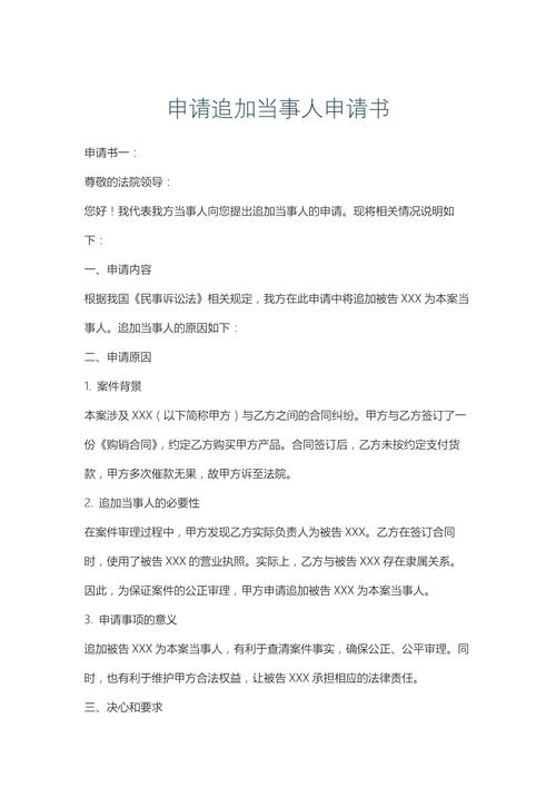 申请发抛截图