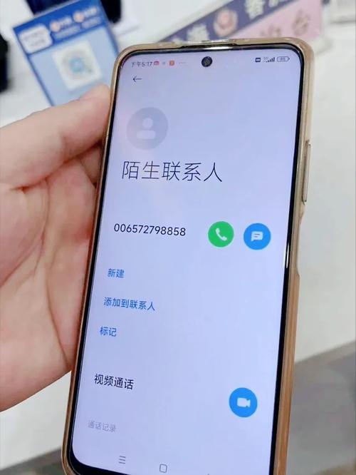 下载陌生电话拦截