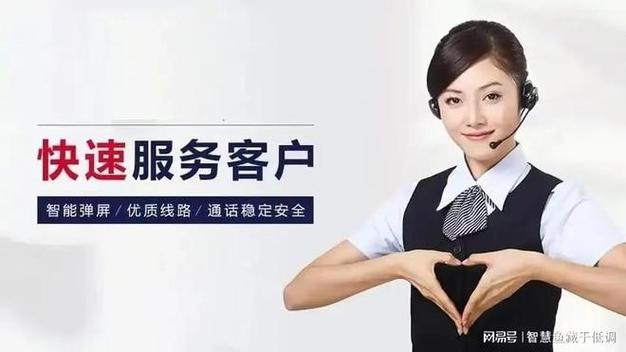 得力人工客服图标