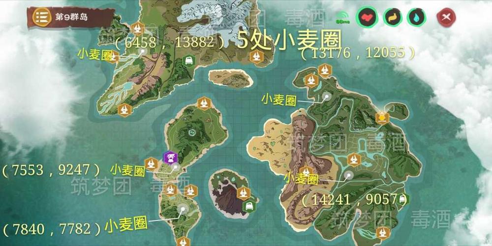 创造与魔法小麦怎么弄截图