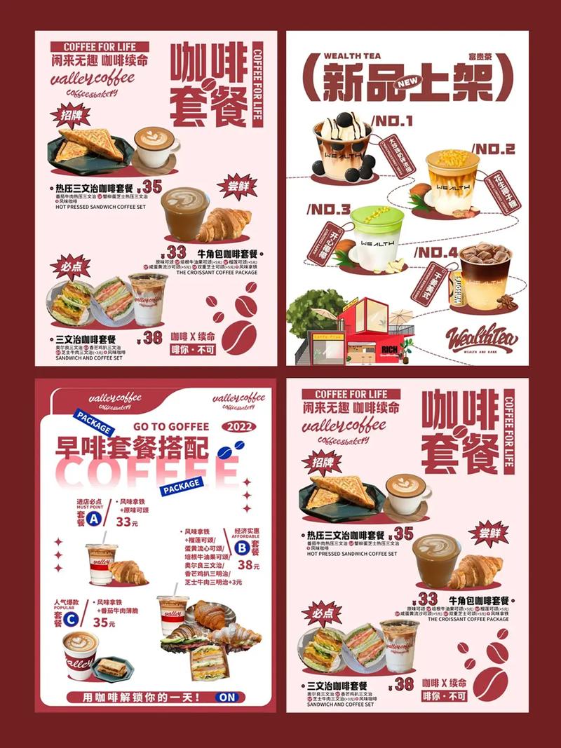 星卡29元2022版套餐详情图标