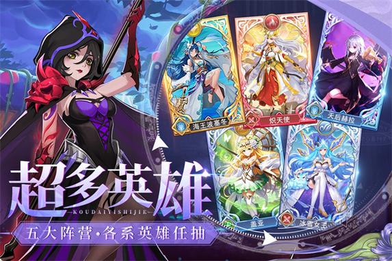 口袋异世界0.1折图标
