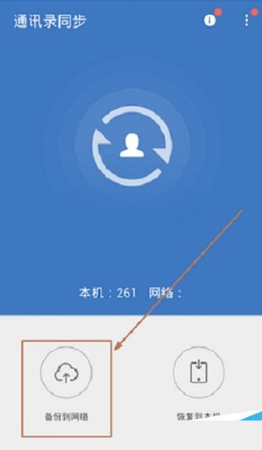 手机yy和电脑yy进去的频道一样吗图标