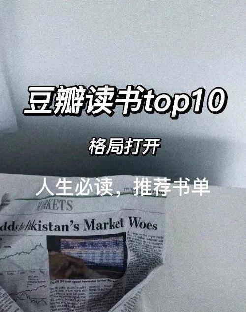豆瓣阅读怎么免费读书图标