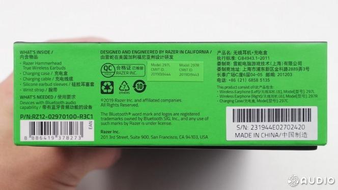雷蛇耳机产品编号和序列号怎么看图标