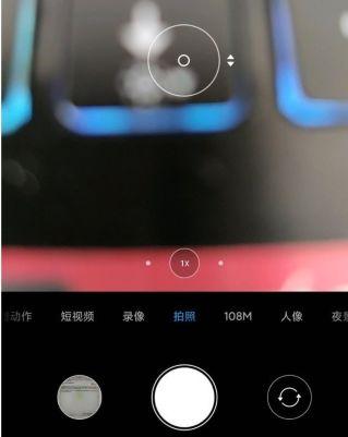 小米12 pro的拍摄模式设置截图