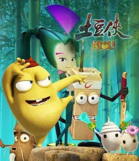 土豆侠之筷子英雄4截图