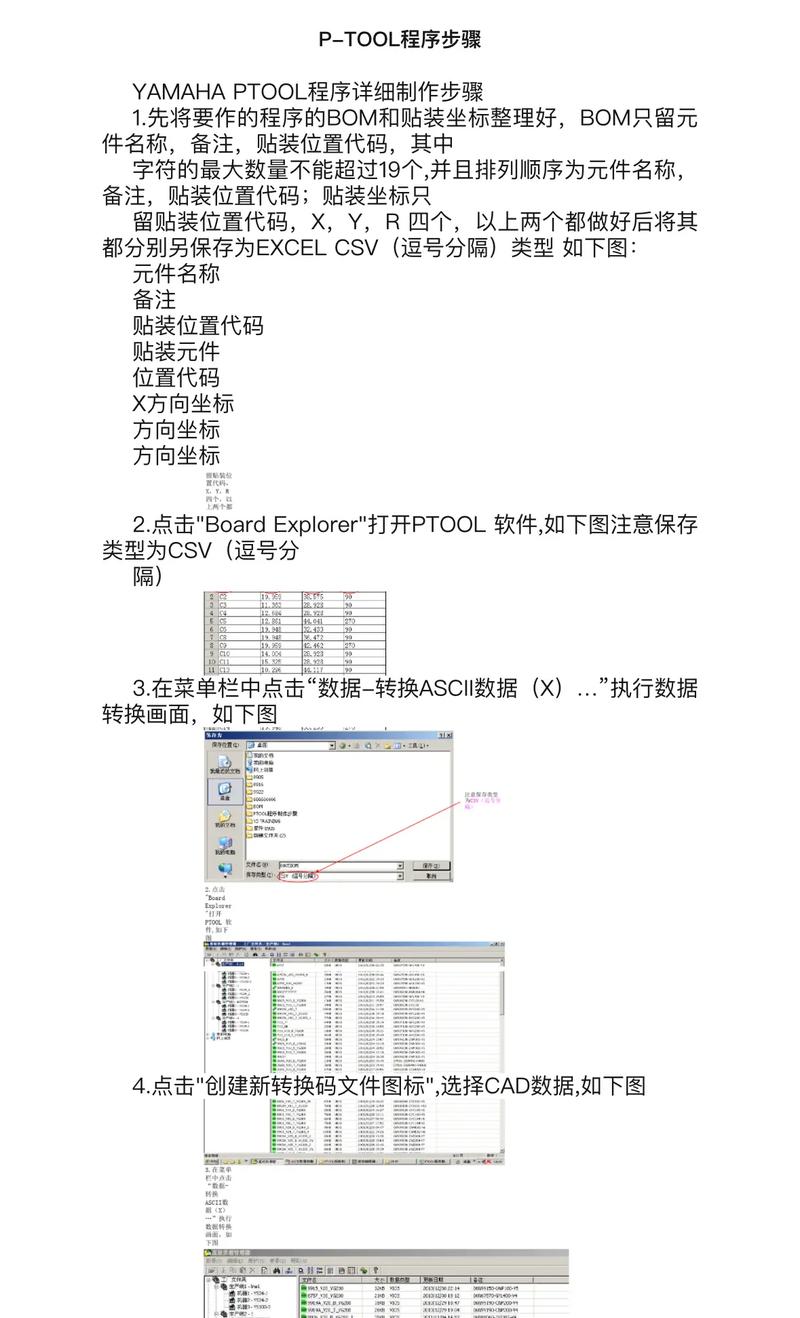 inspec软件教程图标