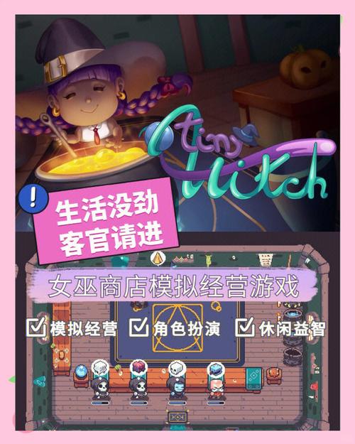 猎人抓女巫的游戏steam截图