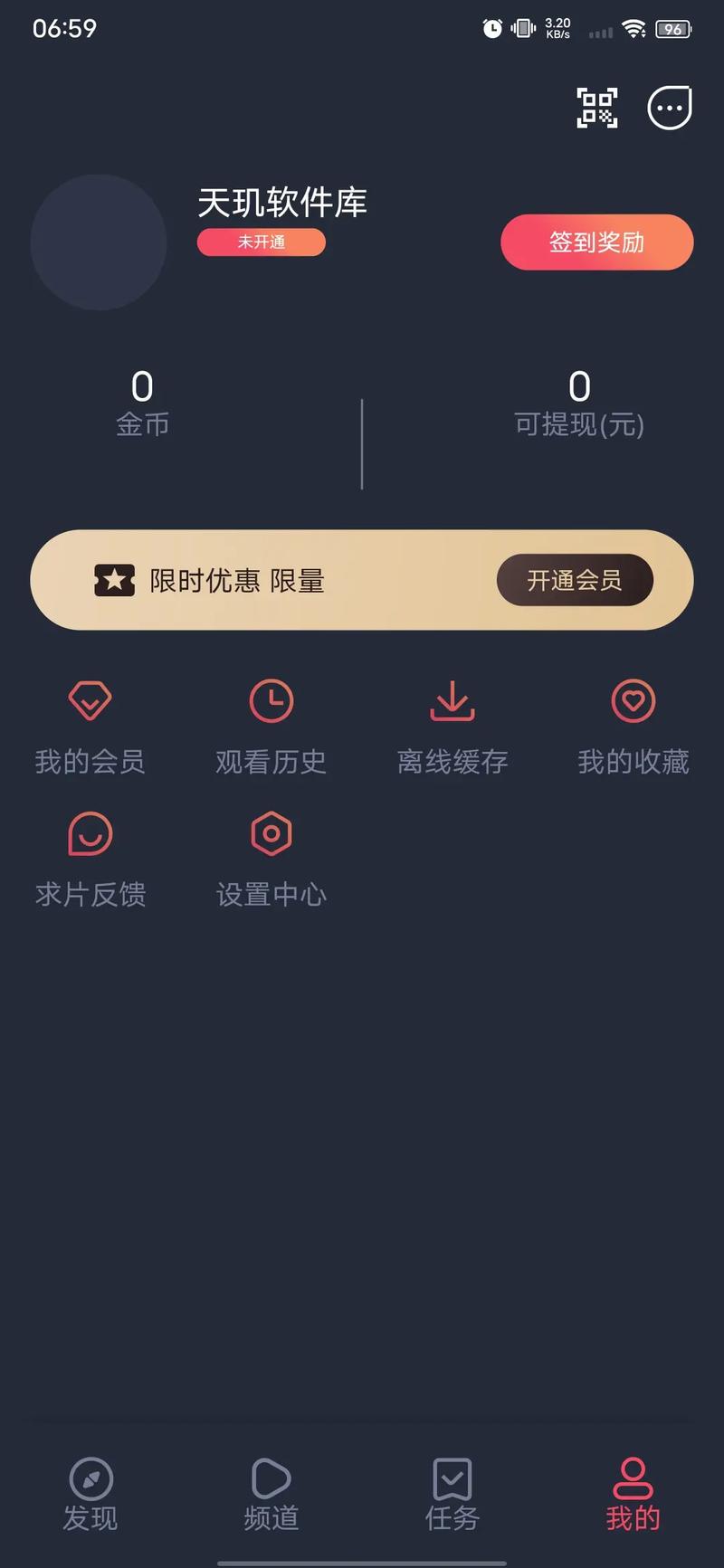omofun官网正版入口下载图标