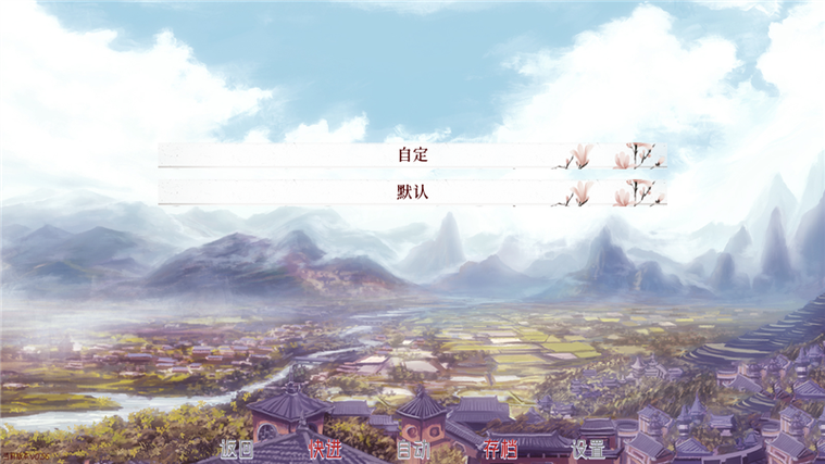 深宫曲修改器教程图标