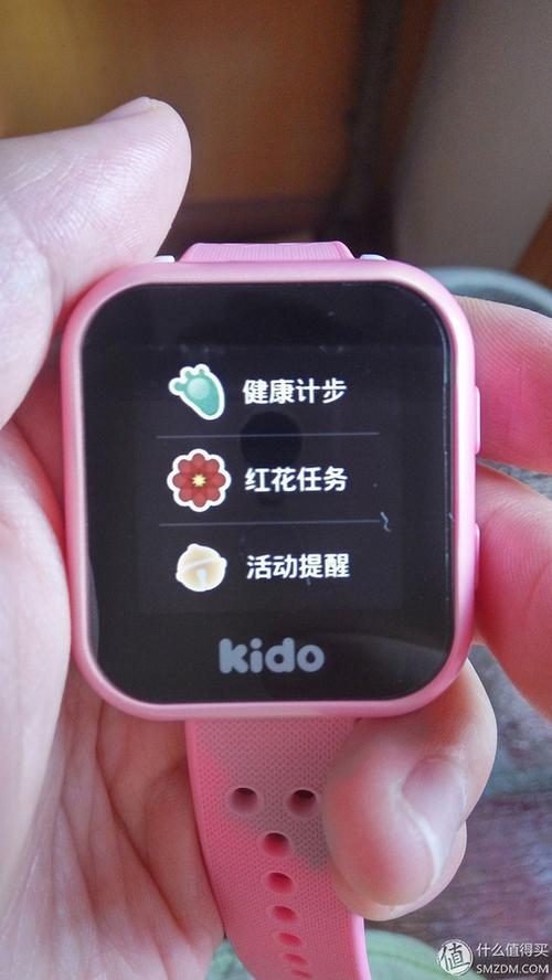 kido儿童手表如何重置图标