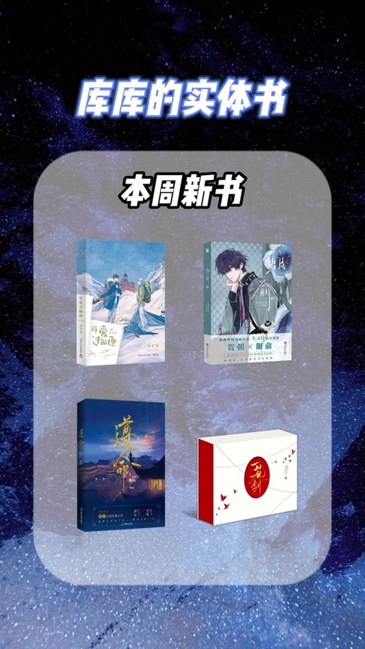 遵命by麟潜小说txt百度网盘截图