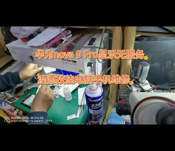 手机重力感应修复图标