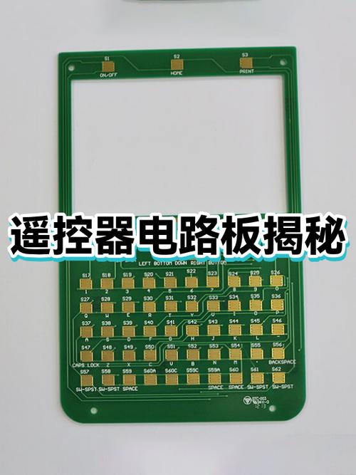 如何清洁遥控器电路板截图