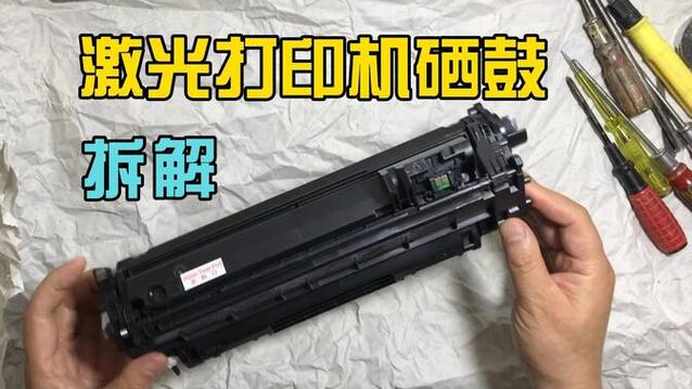 打印机硒鼓鼓芯拆装图解图标