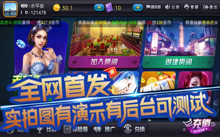 全民娱乐app图标