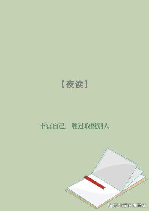 十分阅读图标