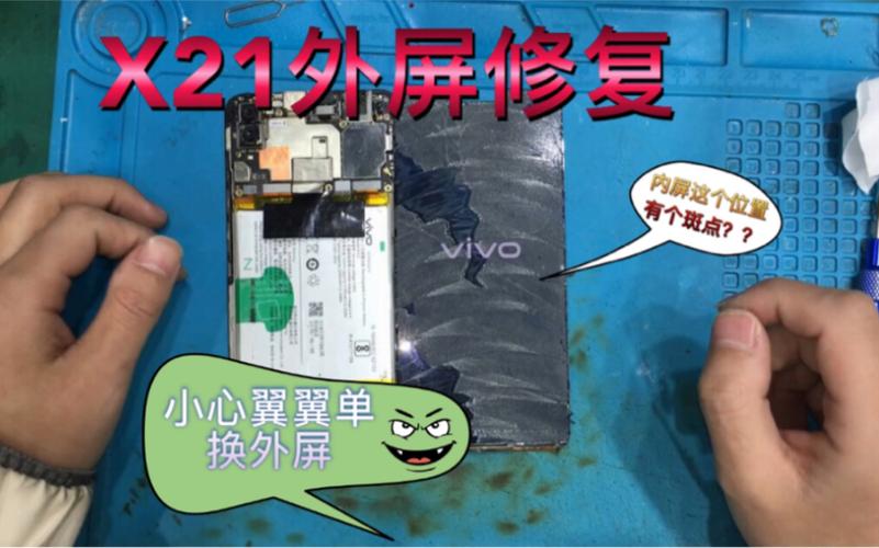 换内屏需要换外屏吗图标