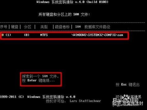 小米电脑输密码进不去图标