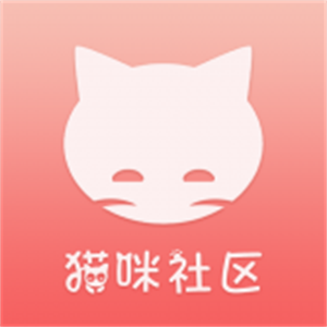 猫咪社区app最新版图标