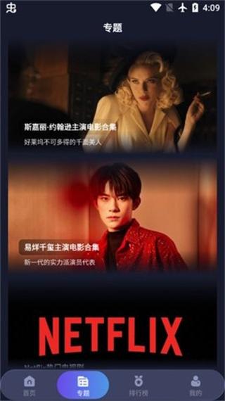 乐乐影视去广告免费版图标