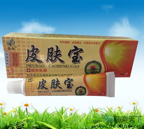 有没有可以免费领取皮肤的软件图标