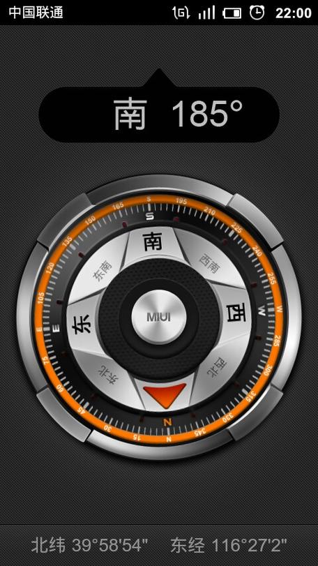 小米 指南针图标