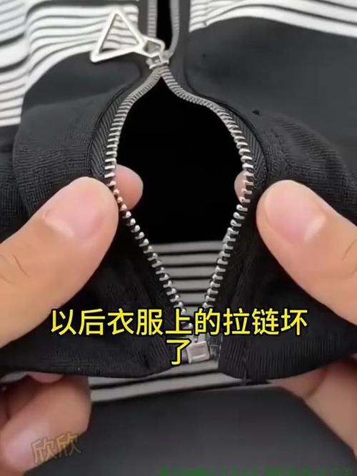 大衣拉链坏了怎么办截图