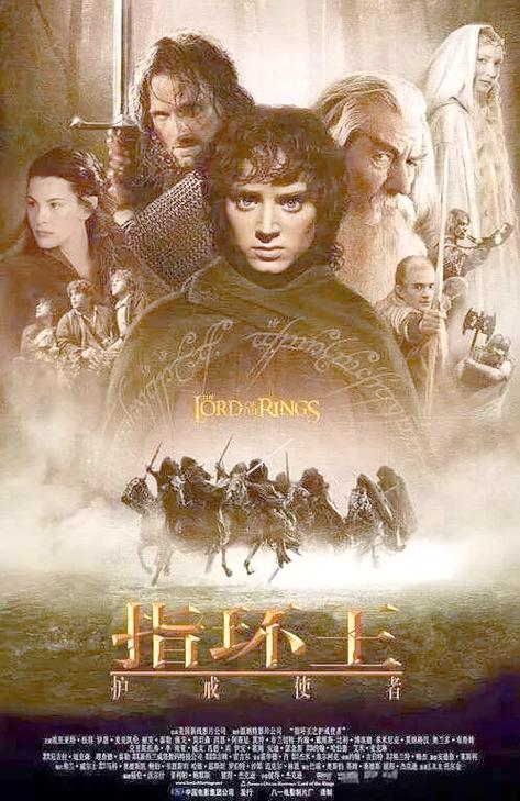 《魔戒3》免费观看中文版图标