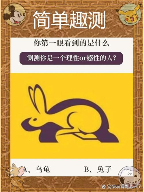 a测试为什么看不到了