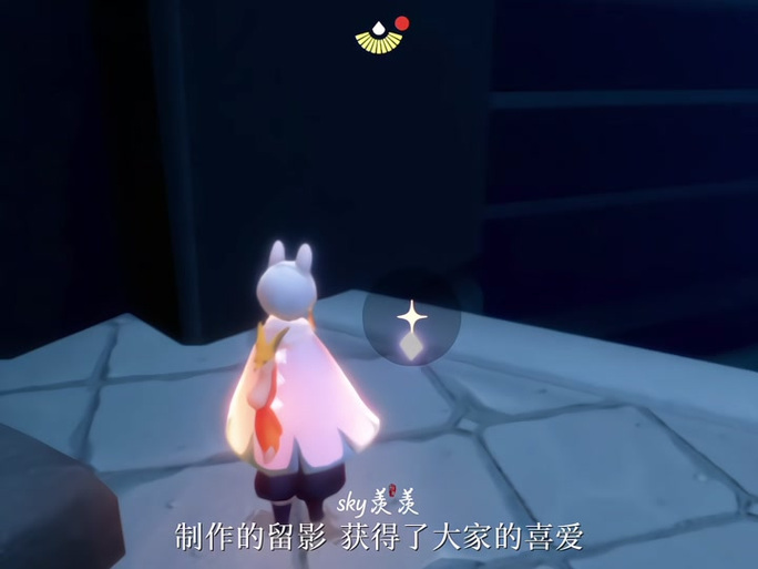 光遇怎么瞬移到好友身边