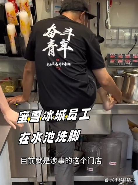 蜜雪冰城需要几个员工图标