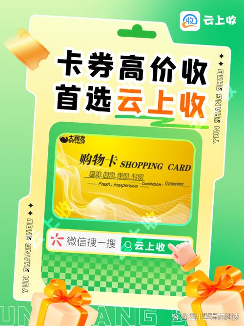 大润发优鲜怎么绑定购物卡截图