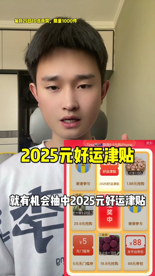 拼多多预售最长多少天图标