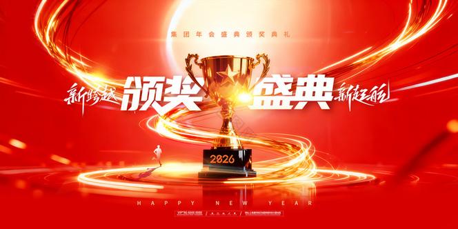 2026年德国展会一览表图标