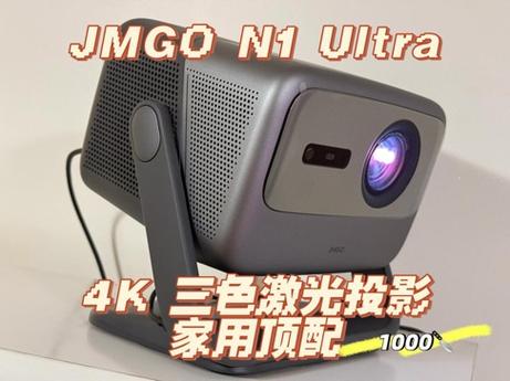 投影仪一般寿命几年图标
