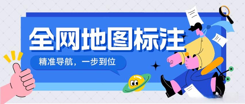 如何在图片上标注尺寸图标