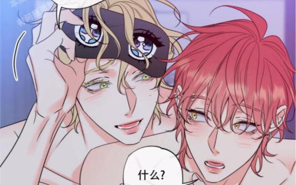 甜蜜困局漫画更新时间截图