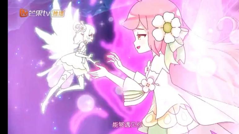 小花仙结局截图