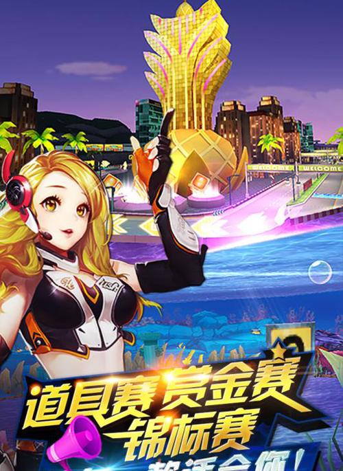 一起来飞车破解版无限金币截图