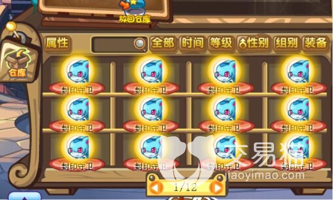 洛克王国上古战龙怎么获得图标