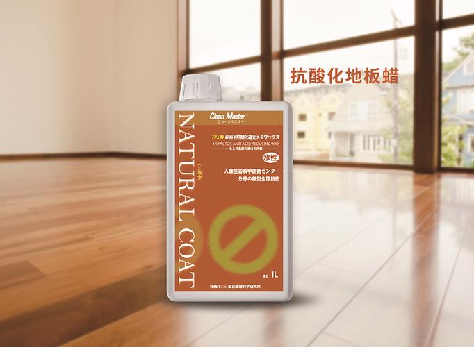 净广告大师图标