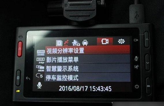 32g可以录多久视频截图