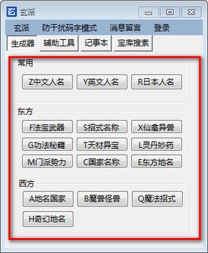 可以免费生成小说的软件图标