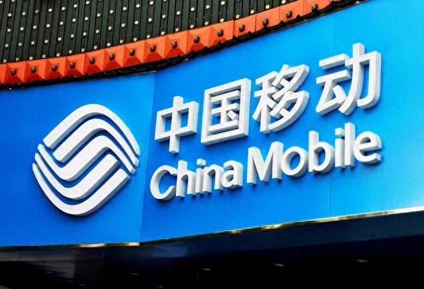 手机老是显示中国移动感谢你使用图标