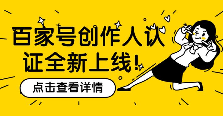 百家号创作中心图标